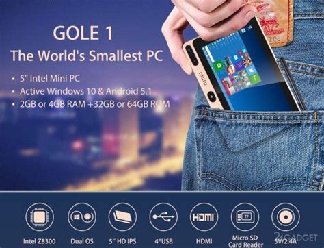 Карманный моноблок с сенсорным экраном и двумя ОС (12 фото + видео ...