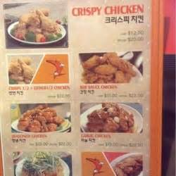Thunder Chicken 26 Photos And 17 Reviews Korean 288 Pale San