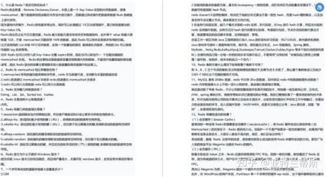 成功拿到饿了么offer后我总结这两年来阿里腾讯字节京东等大厂面试真题押题命中率高达 以上 脉脉