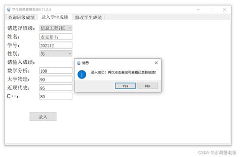 Python Qt Designer Qtdesigner Csdn