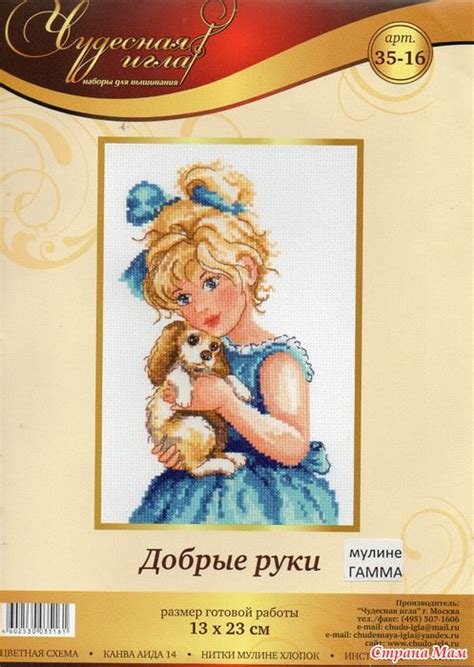 Вышивка люди | Записи в рубрике Вышивка люди | Дневник Romana ...