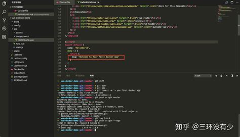 基于 Docker 打造前端持续集成开发环境 知乎