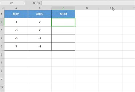 【数学和三角函数】mod函数:wps表格中的除法余数计算 【数学和三角函数】mod函数:wps表格中的除法余数计算