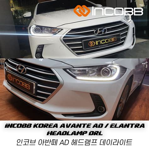 아반떼ad데이라이트는 전용제품으로 수리받으세요 네이버 블로그