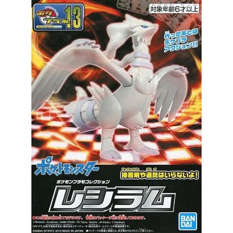 [bandai] Pokemon Plastic Model Collection Reshiram Shopee Thailand
