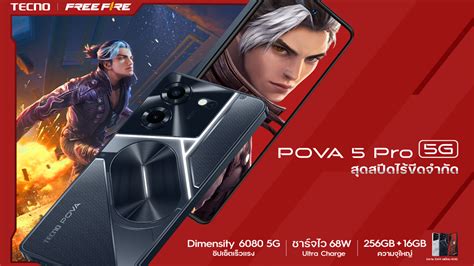 Pova 5 Pro The Ultimate Gaming Smartphone With 5g Power And Innovative Design Archyde