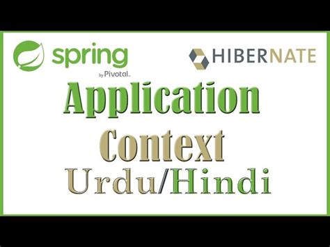 tutorial 4 application context