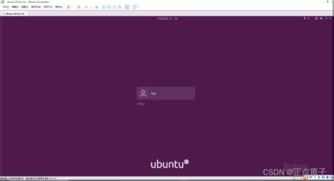 【正点原子linux连载】 第一章 安装ubuntu系统摘自【正点原子】atk Dlrk3568嵌入式linux驱动开发指南 正点原子