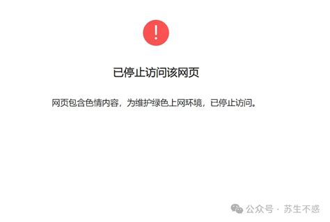微信使用常识：不要在微信里打开网站 知乎