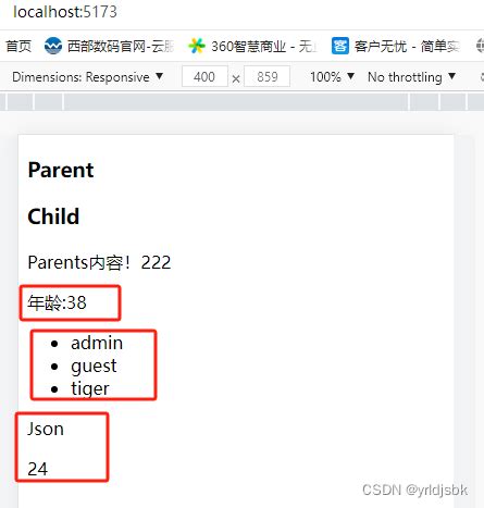 vue前端开发自学demo 父子组件之间传递数据demo 父子组件间进行数据传递练习demo CSDN博客