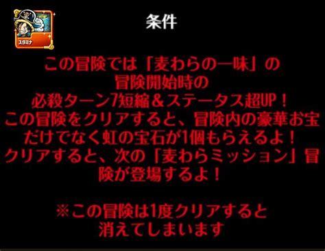 Condition For Luffy Island R Onepiecetc