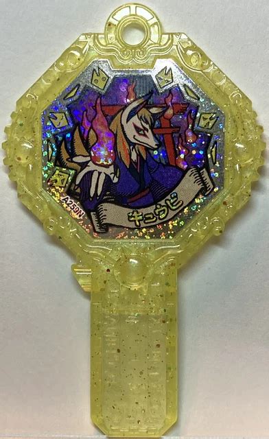 Yokai Watch Yo Kai Ark Kyubi Japanese Hagure £1997 Picclick Uk
