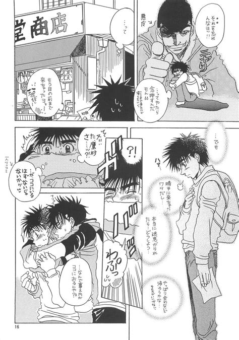 [king Buster Sahara Anri ] Naniwa Genome Hajime No Ippo Dj [jp
