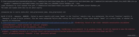 Mmdetection测试是否安装成功记录mmdetection测试安装成功 Csdn博客 Mmdetection测试是否安装成功记录mmdetection测试安装成功 Csdn博客