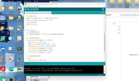 Proteus仿真 Arduino Unolcd1602的简易计算器（期中测试） 知乎