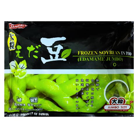Edamame Premium - 400G (07/09/2025)