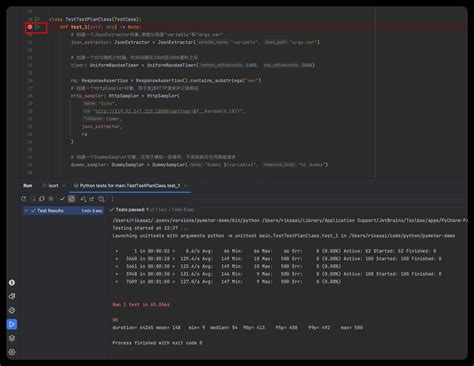python操作jmeter探索：pymeter实操指南