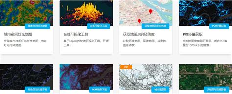 干货分享｜一些好的数据分析、数据挖掘的网站或数据学习网站 数据分析项目网站 易知微easyv数据可视化的博客 csdn博客