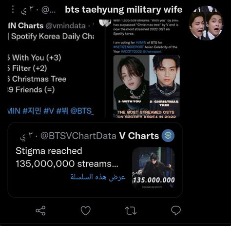 Kth1 Is Coming On Twitter انتي لا كتهز ولا ستان لتي يالترول متى تنطمين وتيجي من حسابك الاساسي