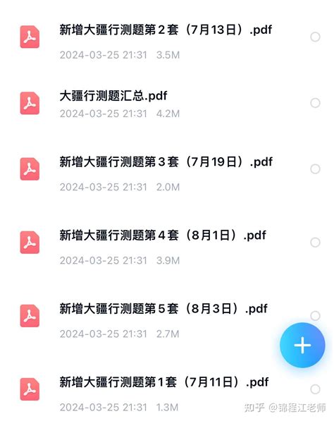 大疆笔试测评考什么？题型解析 知乎