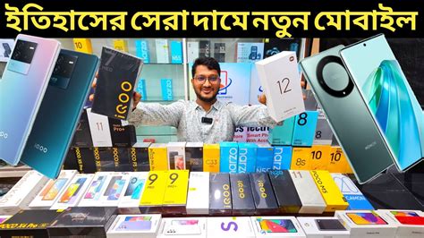 New Mobile Phone New Mobile Phone Price In Bd Xiaomi Mobile Phone Price In Bangladesh Asif Vlogs