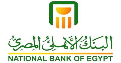 National Bank Of Egypt Nbe Egyxa