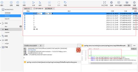 sourceTree的两种重置恢复提交 后续还会更新其他用处 小鸡会蹦迪 GitCode 开源社区