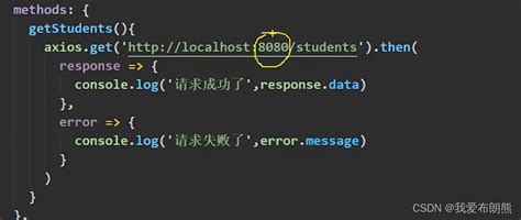 vue实战——使用代理服务器解决跨域问题——no‘access control allow origin‘ header is present