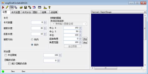 visionpro控件的使用 c 开发篇 一杯清酒邀明月 博客园