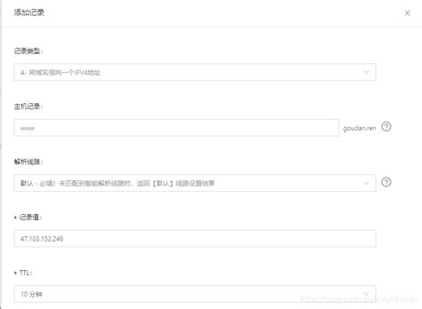 将python django项目部署到阿里云服务器踩的坑（服务器、域名、项目配置） python 服务部署到域名 csdn博客