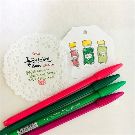 모나미 플러스펜 3000 36색 소담커뮤니티