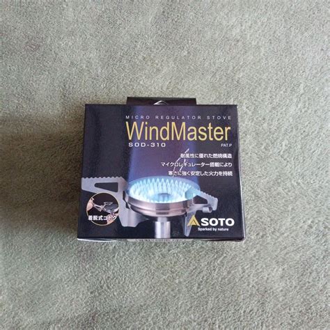 Soto Windmaster Sod 310 ウインドマスター メルカリ