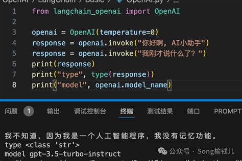ai菜鸟向前飞 — langchain系列之四（有脑子无记性 ） ai菜鸟向前飞 — langchain系列之四 有脑子无记性