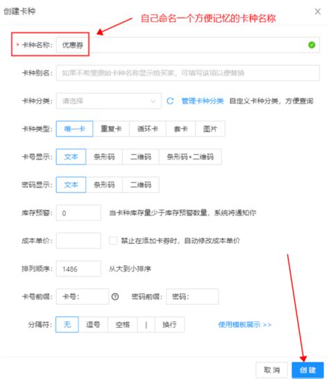 京东虚拟商品自动发货 有卡券 京东自动发货教程 京东虚拟商品自动发货 有卡券 京东自动发货教程
