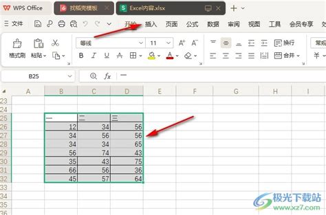 Wps Excel如何把表格数据做成柱状图？ Wps Excel把表格数据做成柱状图的方法 极光下载站