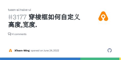 穿梭框如何自定义高度宽度 · Issue 3177 · Tusen Ainaive Ui · Github