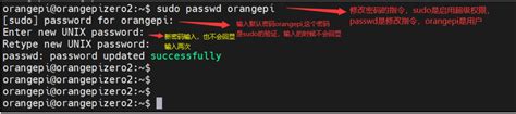 全志h616——刷机以及初步配置 h616刷机 csdn博客