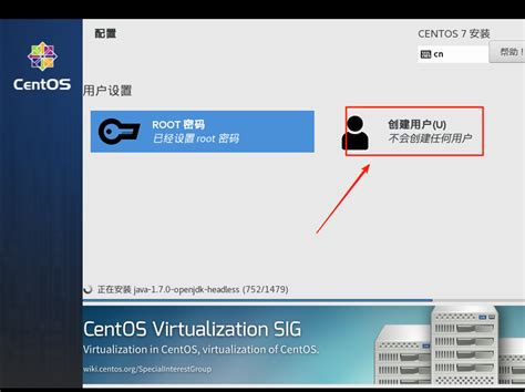 纯小白学习linux系统之 vmware虚拟机、centos系统、下载、安装、配置 csdn博客