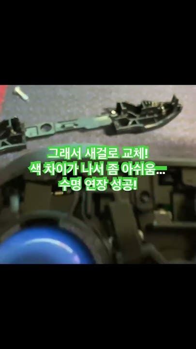 엑스박스4세대 패드 Rb버튼 수리 중엑스박스4세대엑박패드엑스박스4세대패드수리xboxcontrollerxbox Xs