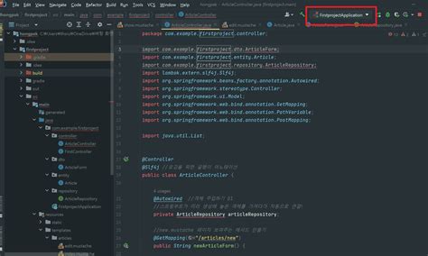 [springboot] intellij에서 application 인프런 커뮤니티 질문and답변