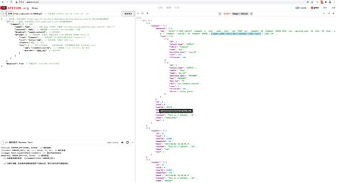 多表关联查询不同字段如何模糊查询 Issue Tencent APIJSON GitHub