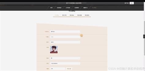 开题 flask框架的网上拍卖系统（程序 论文 python） csdn博客