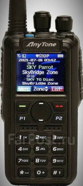 Радиостанция AnyTone AT-D878UV II Plus DMR, GPS, Bluetooth, AES256 ...