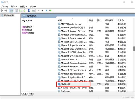 mysql中显示端口3306被占用该如何释放？ mysql3306端口被占用 csdn博客