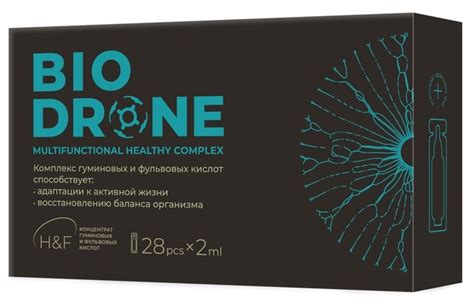 В подробностях об Био дроне что это такое
