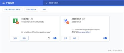 加速访问chrome谷歌浏览器保姆级图文教学下载了谷歌浏览器却只能使用百度搜索引擎?使用谷歌搜索引擎访问谷歌要等半天 掘金 加速访问chrome谷歌浏览器保姆级图文教学下载了谷歌浏览器却只能使用百度搜索引擎?使用谷歌搜索引擎访问谷歌要等半天 掘金