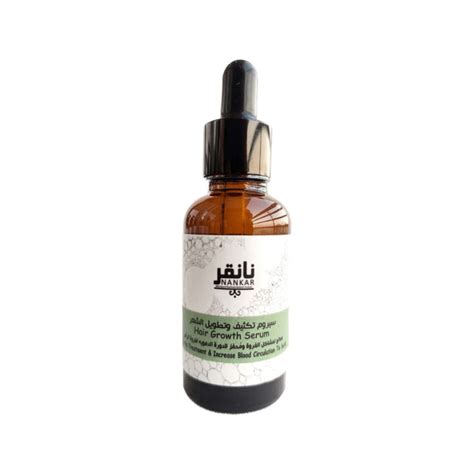 Nankar Hair Growth Serum Zynah Me