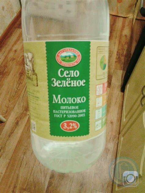 4600653107574 Молоко пастериз. "Село Зеленое" 3,2% 2л