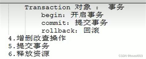 jpa框架 csdn博客