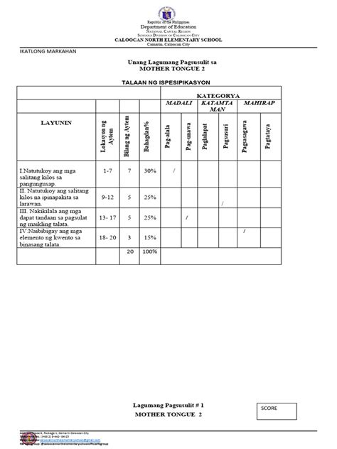 mtb 3rd summ no 1 2 pdf